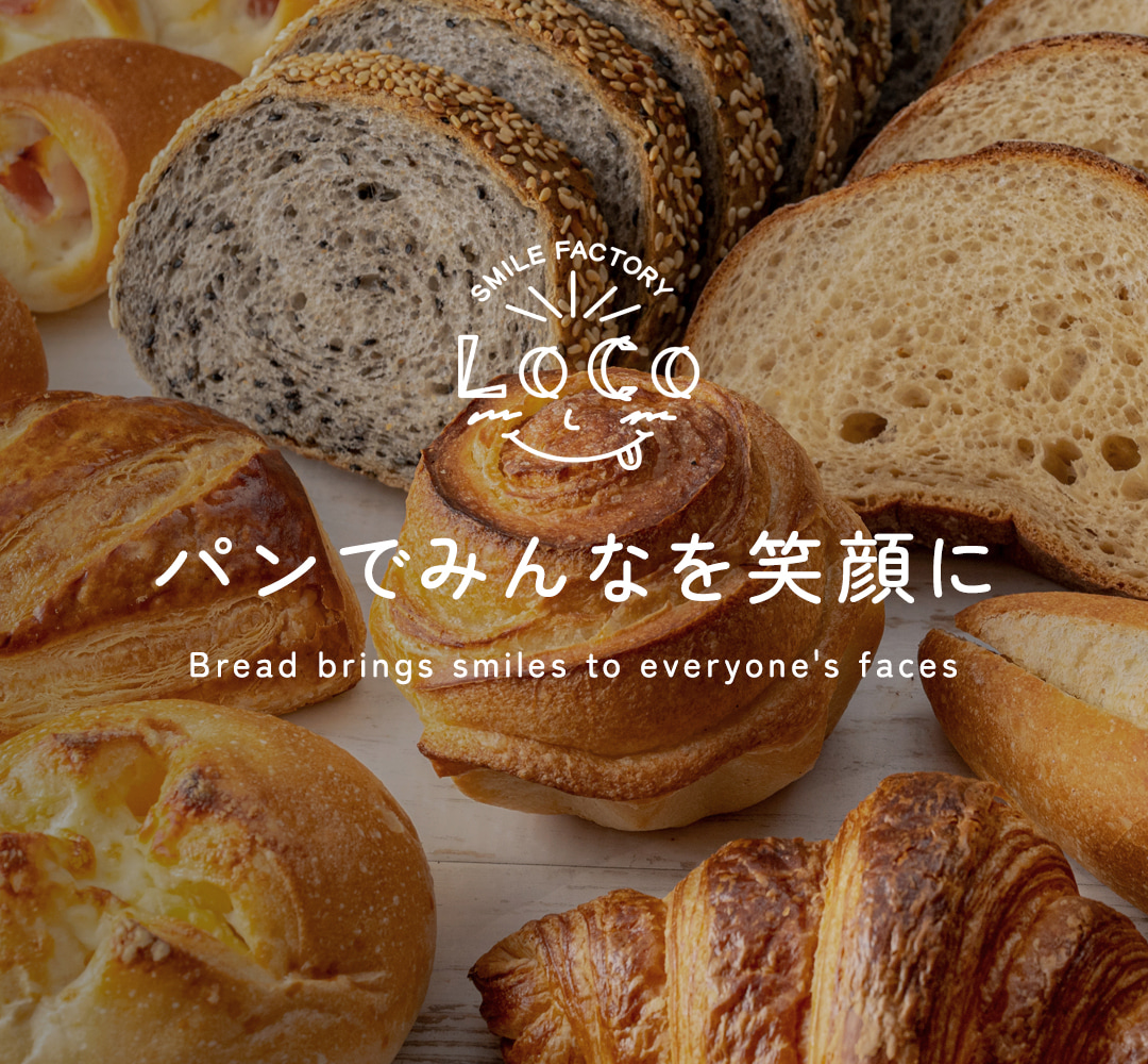 ブログはじめました | SMILE FACTORY LOCO